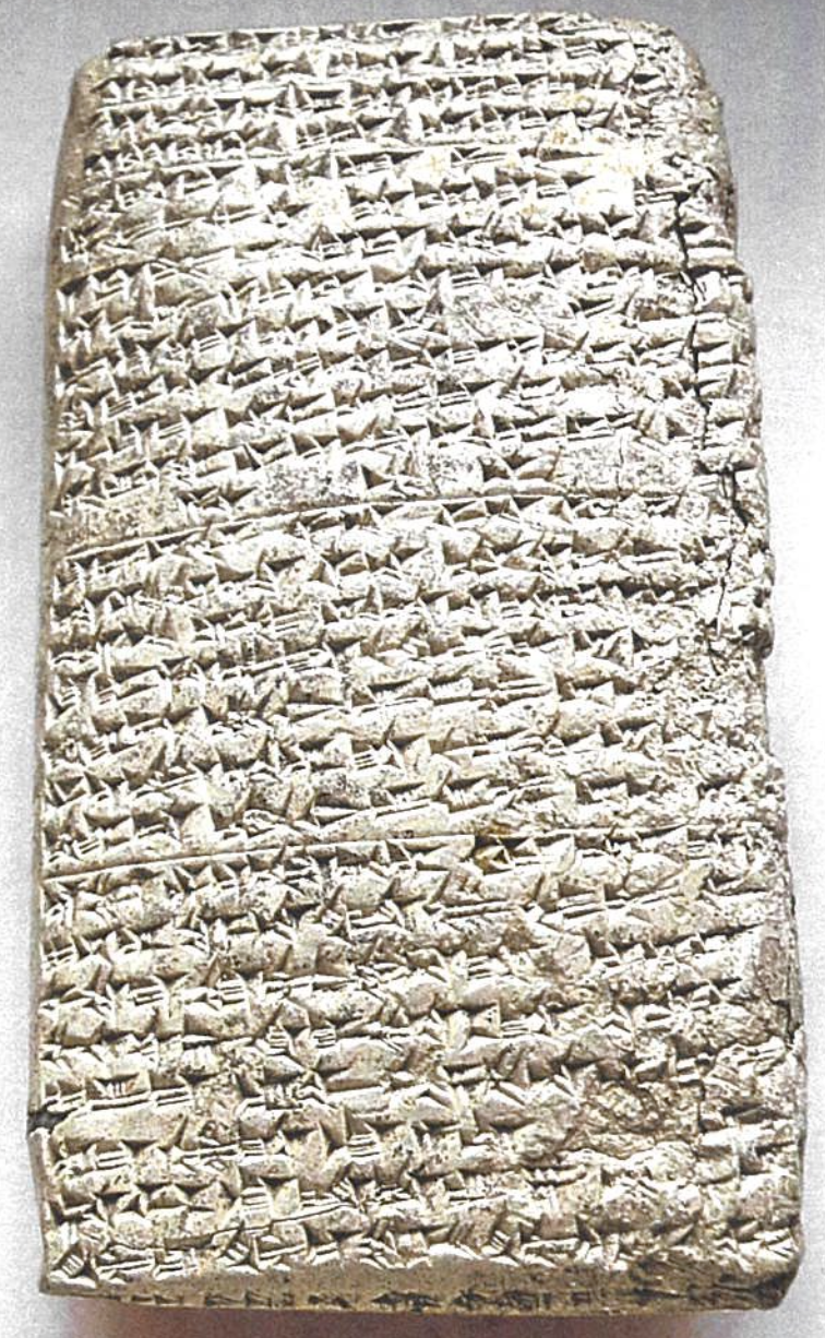 tablette d’argile en écriture cunéiforme à Ras Shamra ( ancienne Ugarit ...